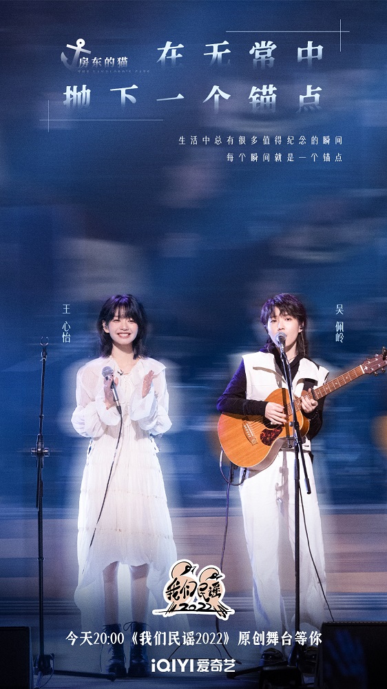 房东的猫全新原创唱友谊 歌词里的人生态度你听懂了吗_粉丝网